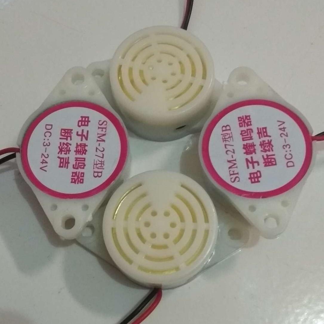 Buzzer putih 3v-24v suara putus-putus untuk alarm key touch dan lain ...