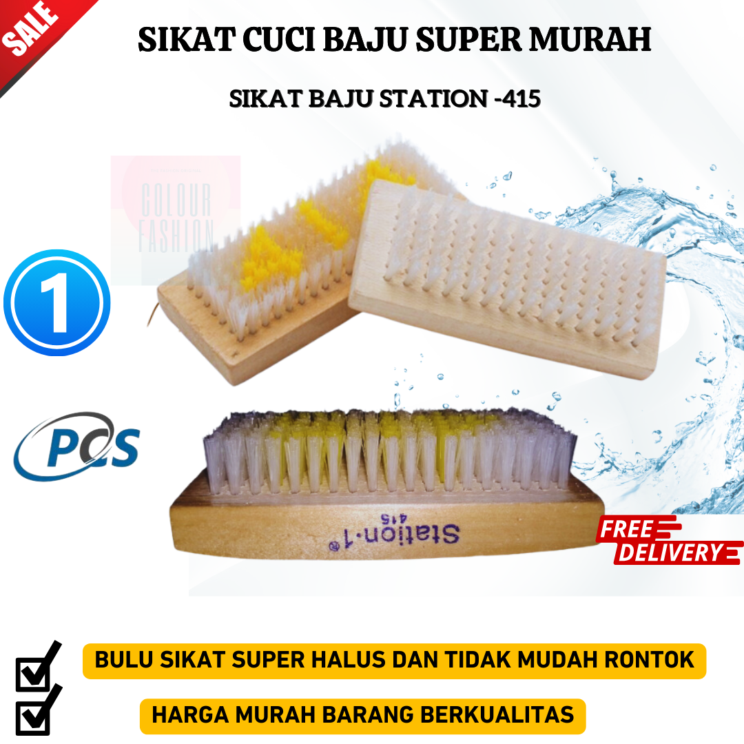 [ MURAH BANGET ] Sikat Cuci Pakaian Gagang Kayu / Sikat Cuci Kayu ...