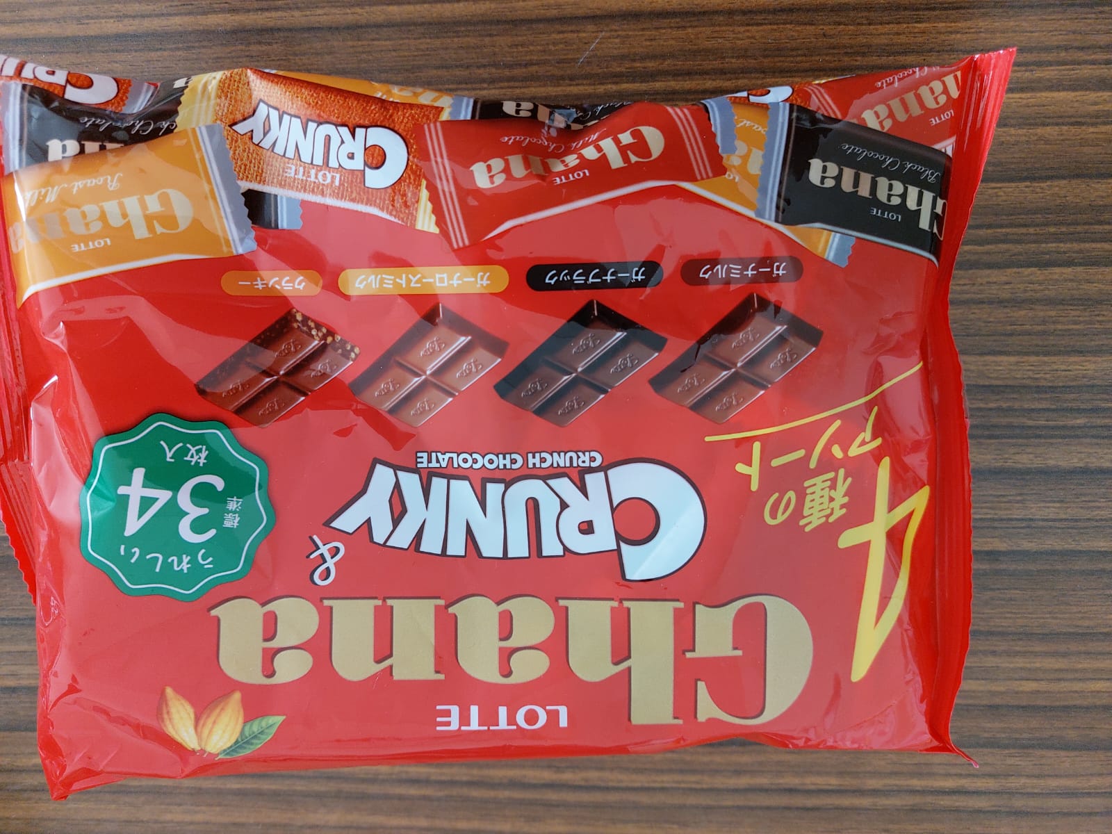 GHANA CRUNKY CHOCOLATE BLOCKS MINI CHOCOLATES | Lazada Indonesia