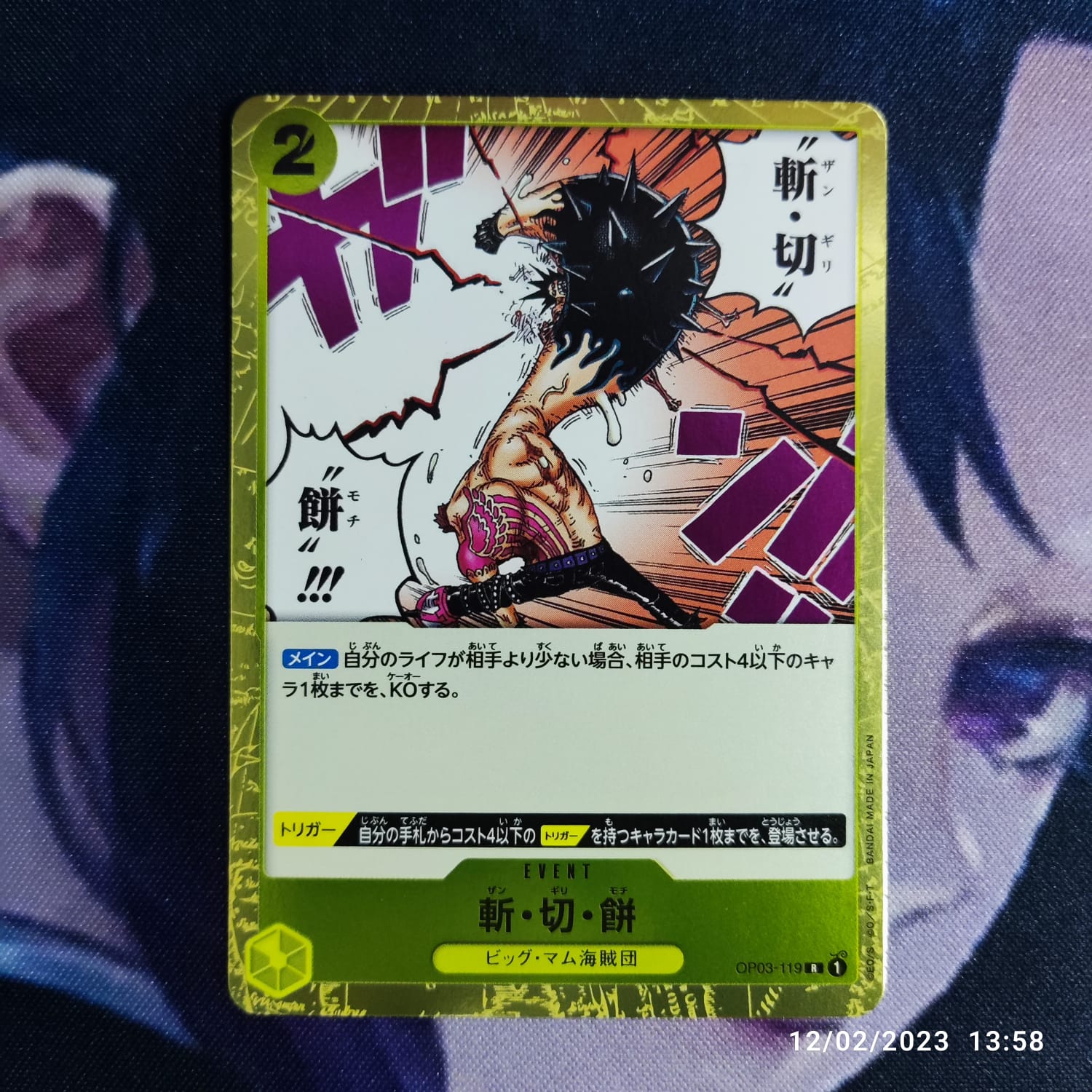 one piece buzz cut mochi OP03-119 (R) original | Lazada Indonesia