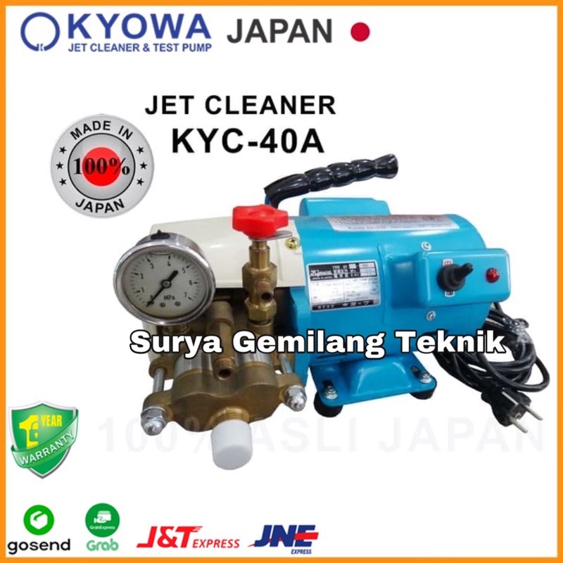 Jet Cleaner Kyowa KYC 40A Mesin Cuci Ac Steam Motor-Mobil Kyowa KYC40A | Lazada Indonesia