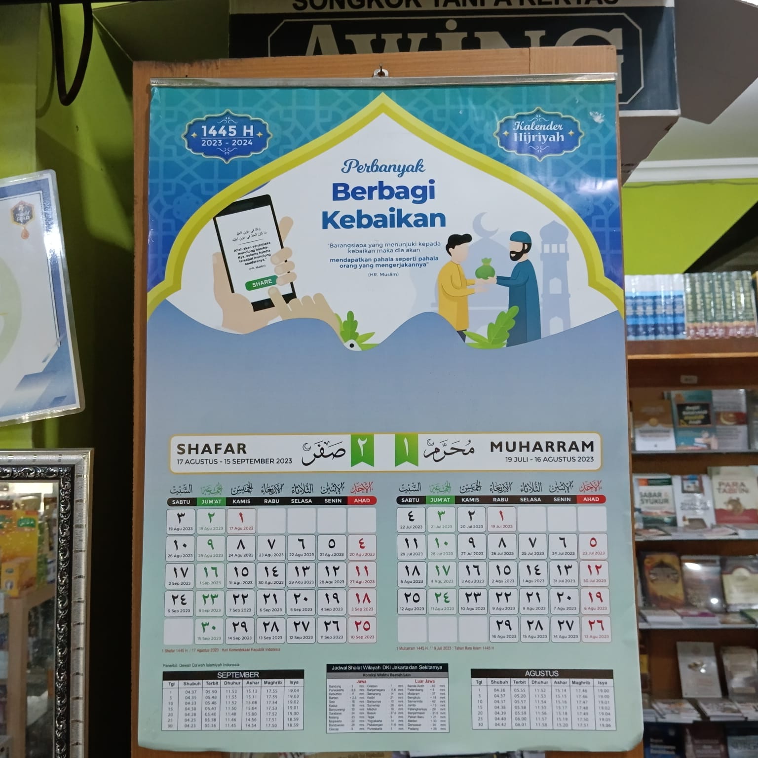 Kalender Dinding Hijriyah Masehi 1445 2023-2024 Plus Waktu Shalat | Lazada Indonesia