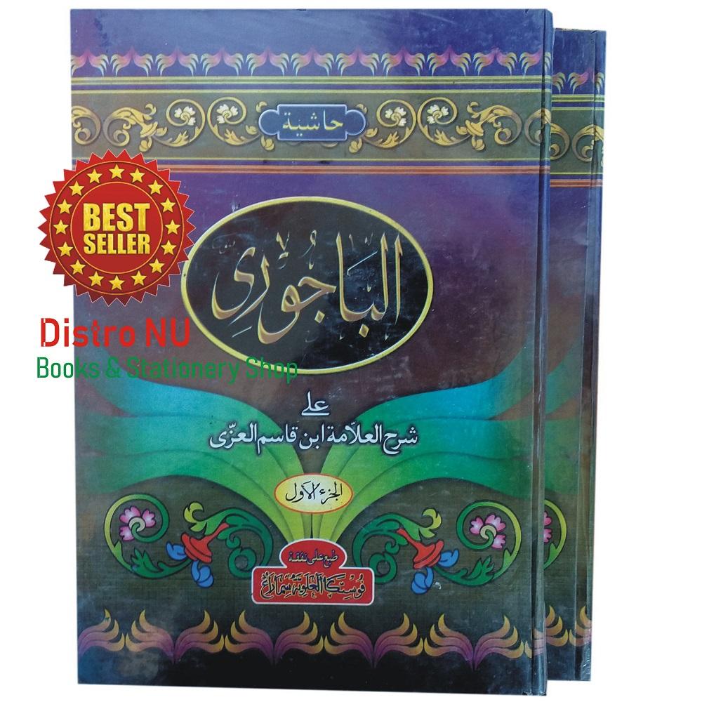 Kitab Al-Bajuri Hard Cover Tebal /Kitab Kuning Gundulan Bajuri | Lazada ...