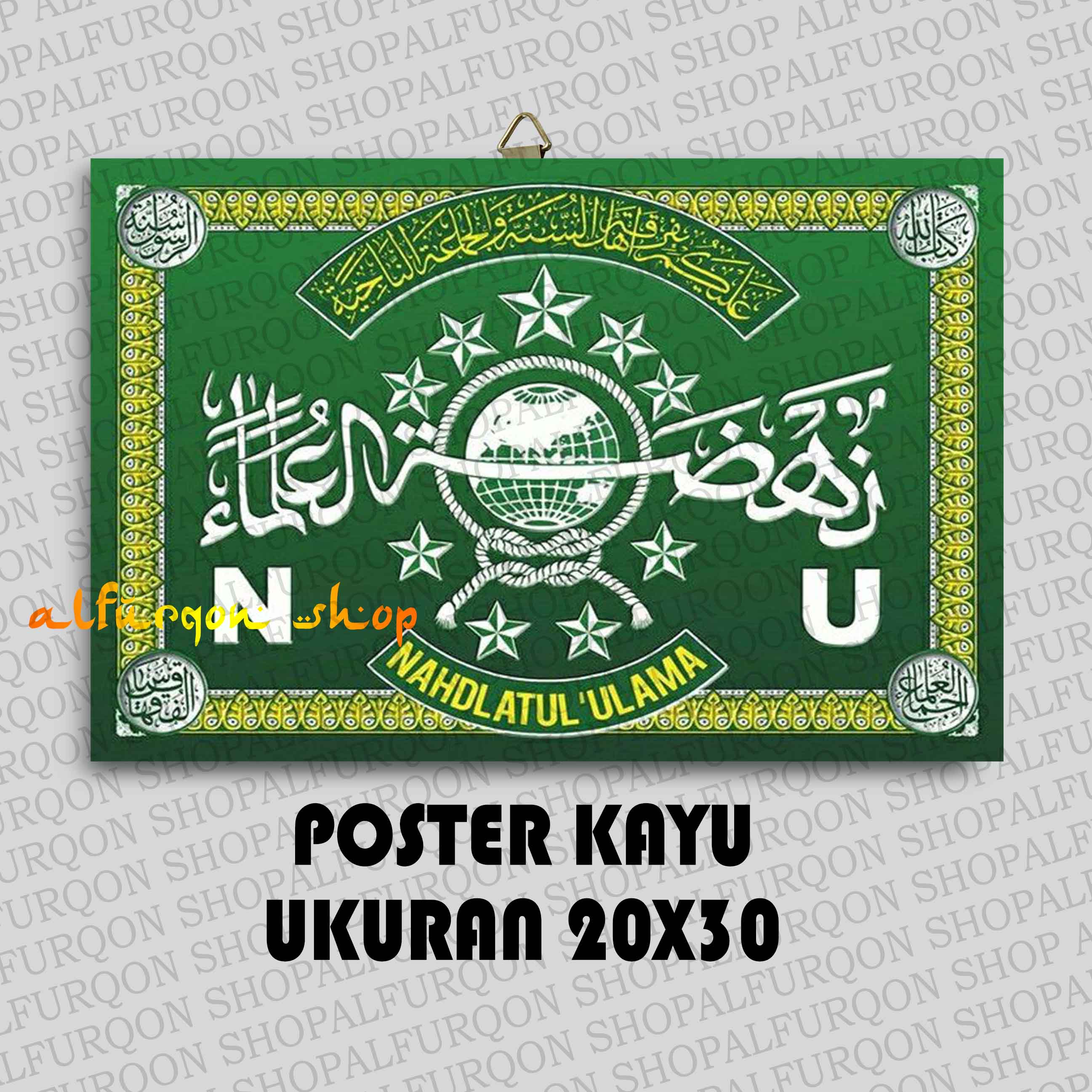 POSTER KAYU NAHDLATUL ULAMA / FOTO BINGKAI NAHDLATUL ULAMA NU / POSTER ...