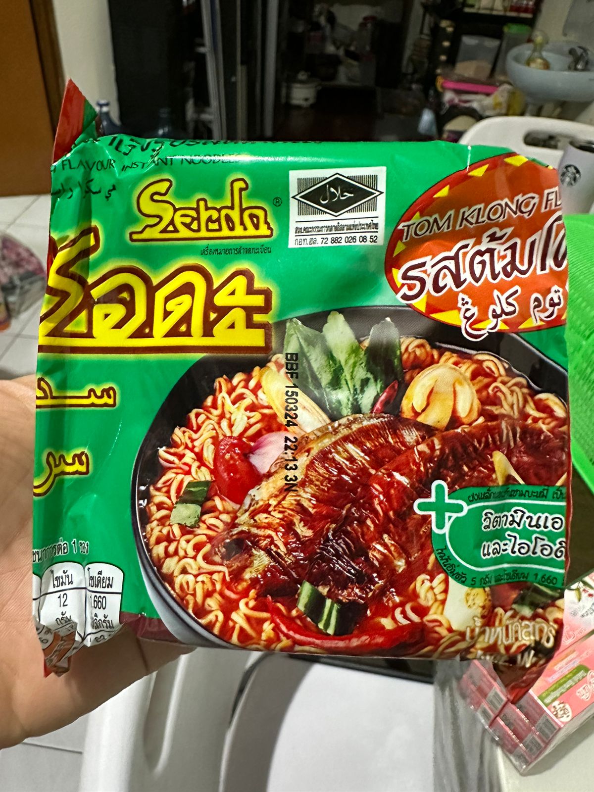 Ready Maggi Siam Serda Instant Noodle 55g 60g Thailand HALAL - Tom ...