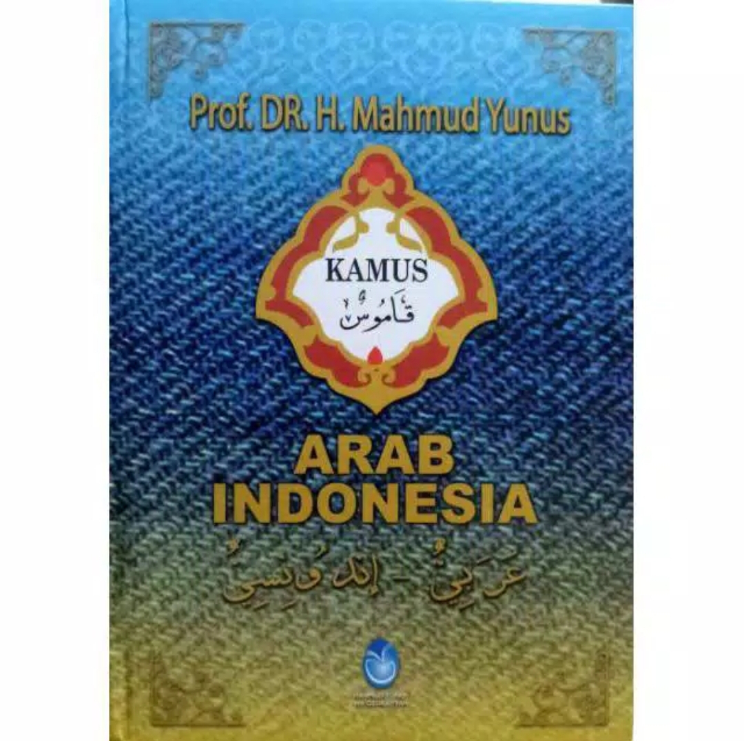 KAMUS ARAB INDONESIA (Hard Cover- Index) - PROF.DR.H. MAHMUD YUNUS ...