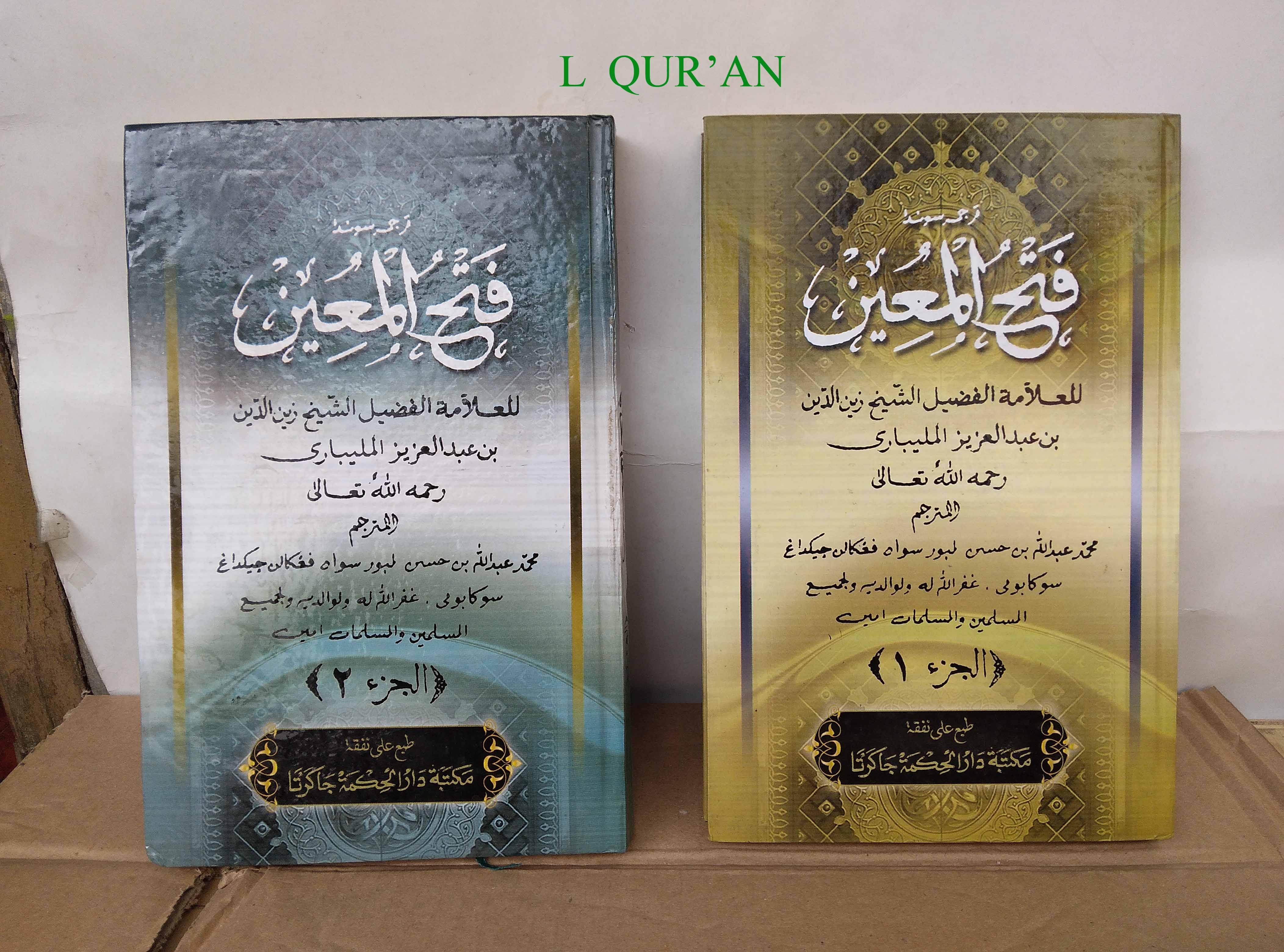 Kitab Sunda FATHUL MUIN 1 SET 2 JILID | Kitab Terjemah Sunda Fathul ... Kitab Sunda FATHUL MUIN 1 SET 2 JILID | Kitab Terjemah Sunda Fathul ...