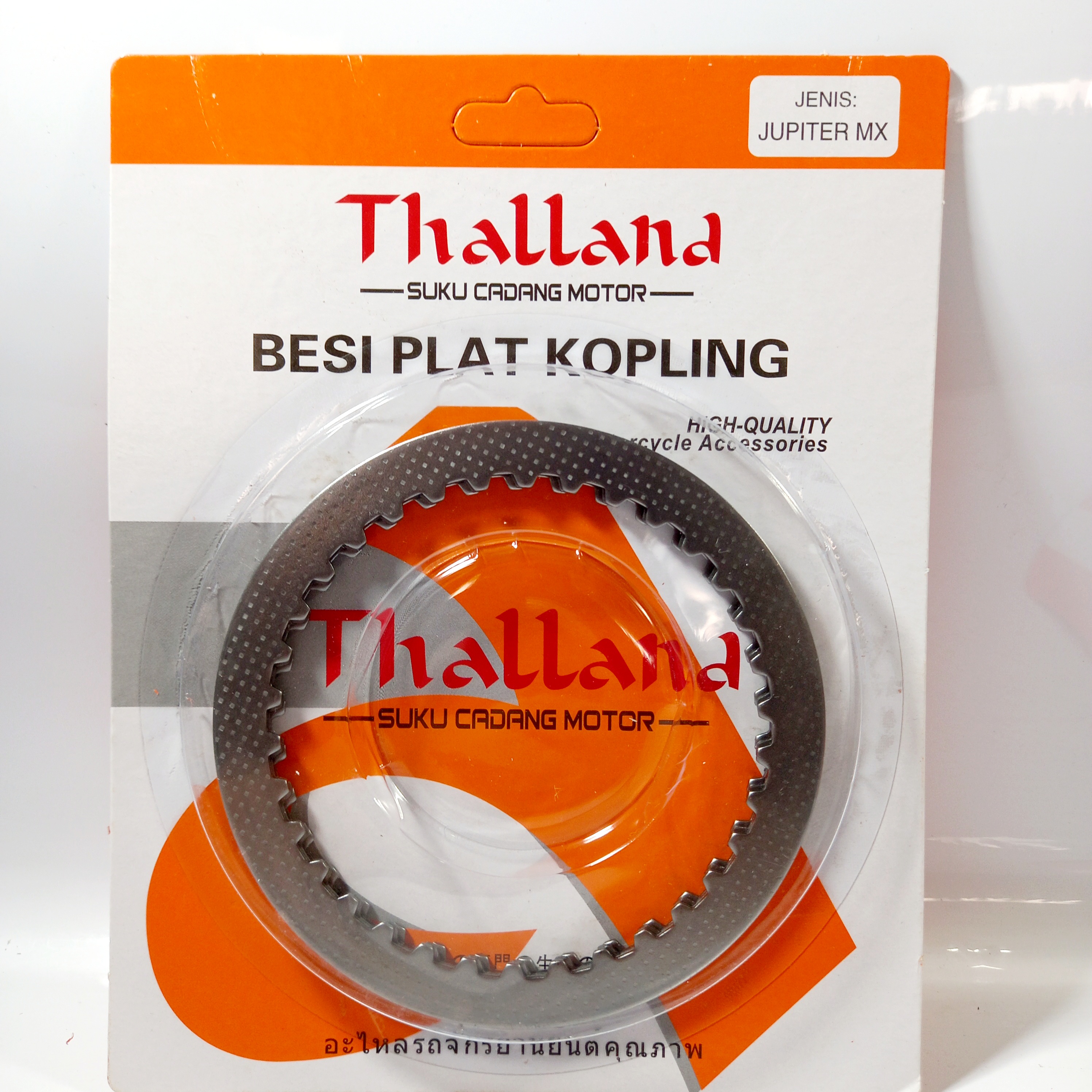 BESI PLAT KOPLING JUPITER MX PLAT GESEK MX 3 LEMBAR THALLAND HIGH ...