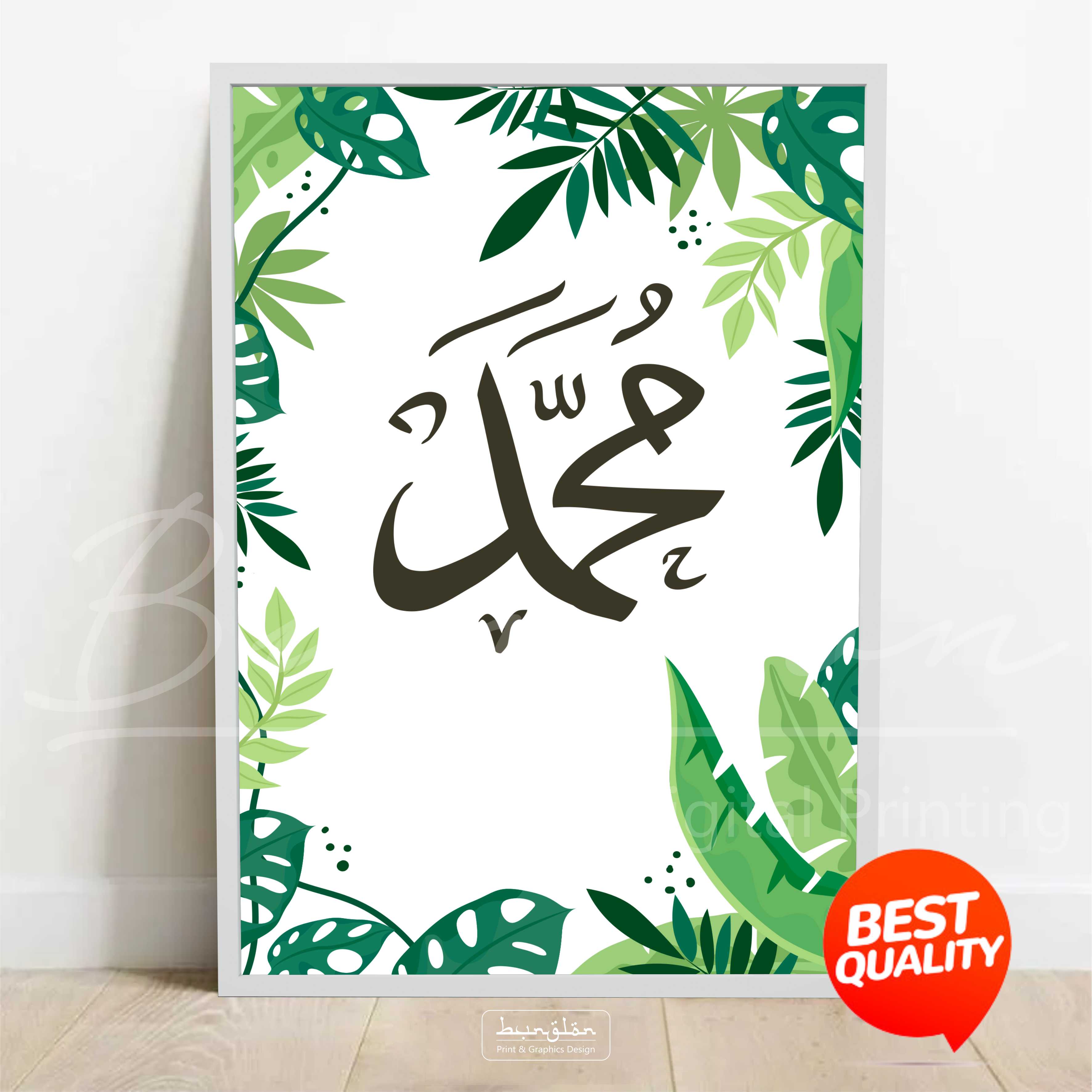 Poster Lafadz Allah SWT - Lafadz Muhammad SAW, | Lazada Indonesia