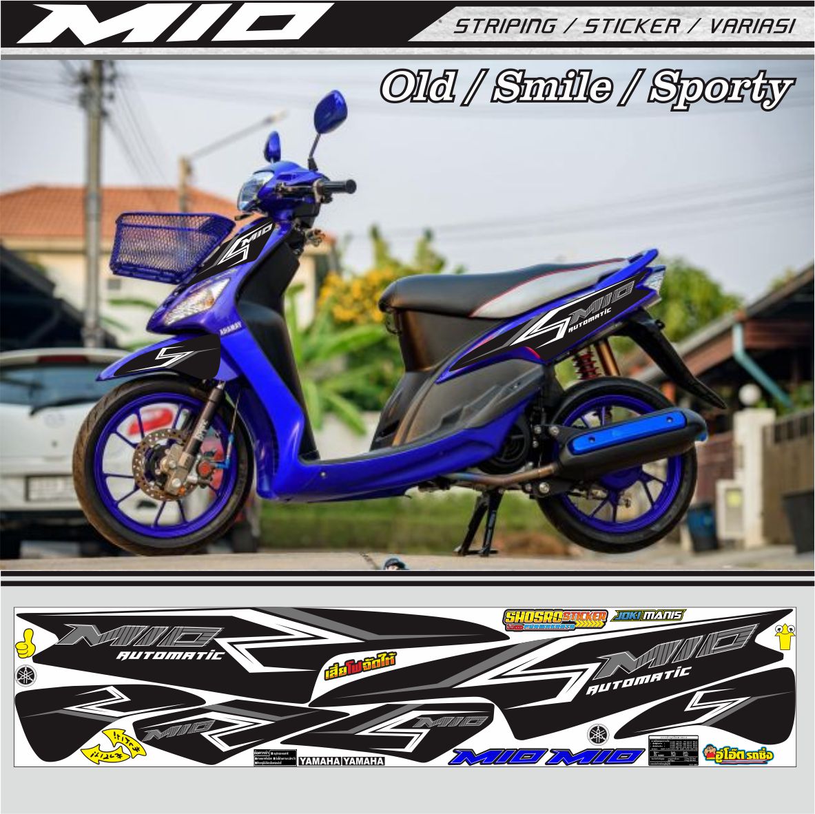 STIKER MOTOR MATIC MIO OLD / STIKER MIO 2007 2012 / STRIPING MOTOR MIO ...