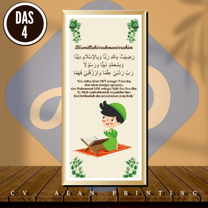 HIASAN DINDING DOA ANAK SOLEH PLUS BINGKAI KAYU MOTIF DAS | Lazada ...