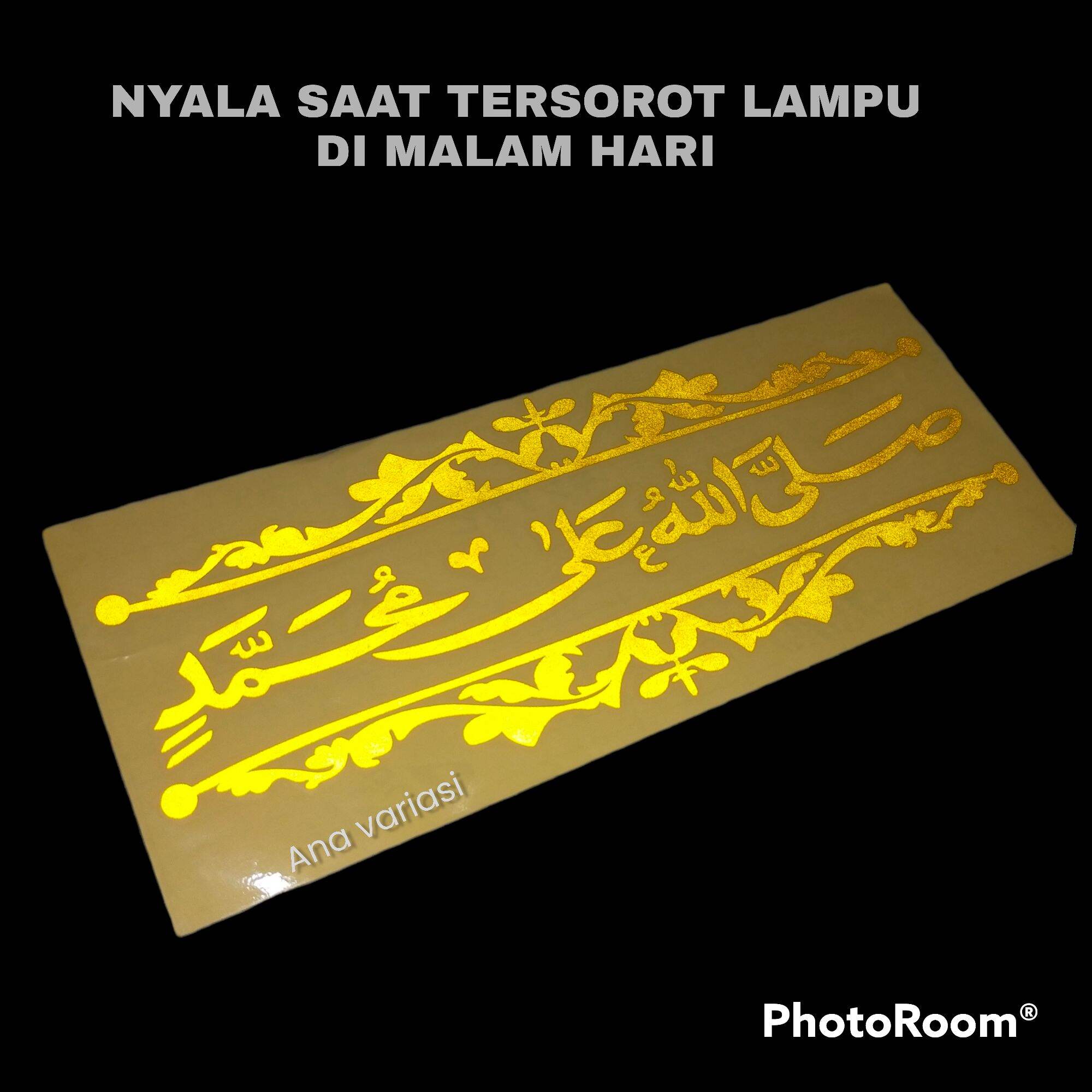 sticker cutting sholawat sholaallah hualla Muhammad stiker mobil ...