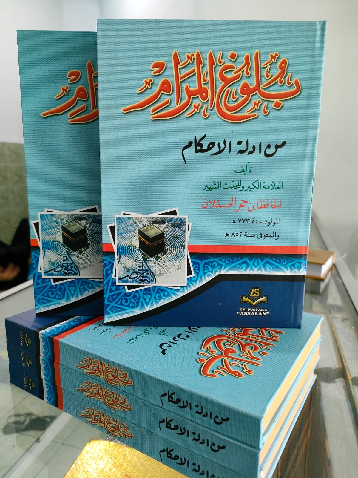 Kitab Bulughul Marom / Bulughul Maram / kitab kuning / kitab gundul ...