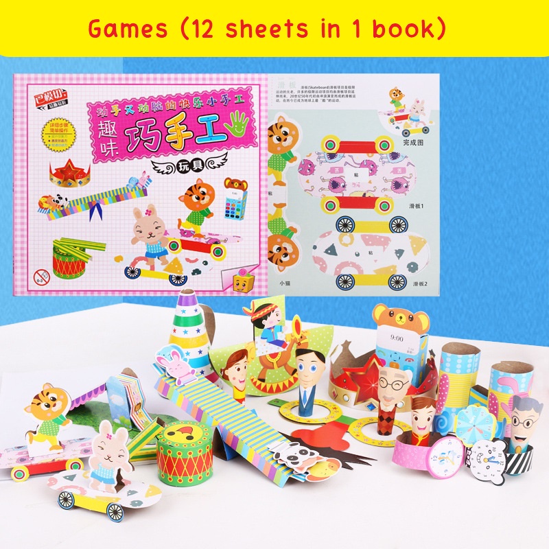 PAPERCRAFT 3D ZHP | KERTAS LIPAT ORIGAMI SET ISI 12 MACAM | PAPER ...