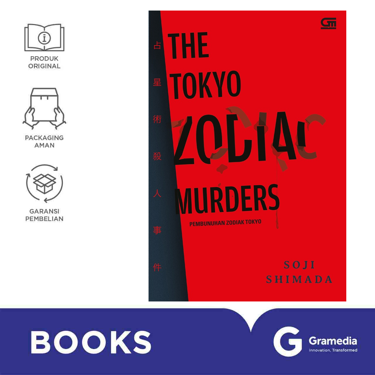 The tokyo zodiac murders 60 photos - Astrologytoyou.com