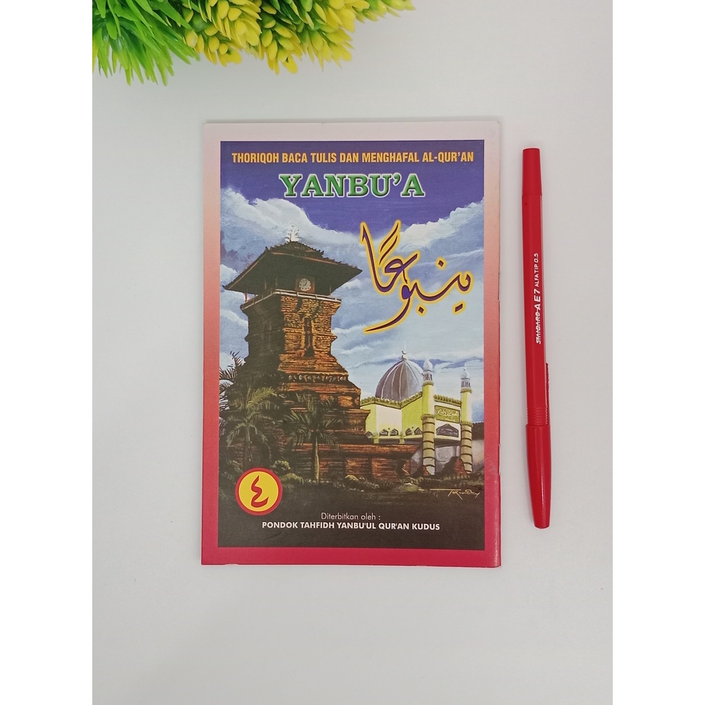kitab Yanbua yanbu'a yanbua yambua yambuk perjilid ( Yanbu'ul Qur'an ...