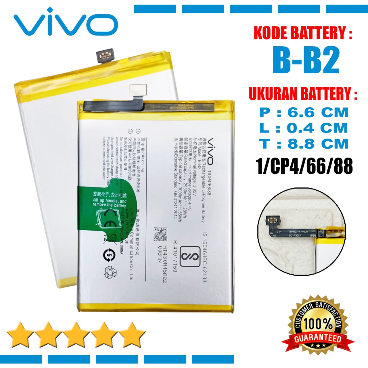 Baterai Battery ERRLY VIVO B-B2 , BB2 Tipe Hp V5 - Vivo 1601 & V5S ...