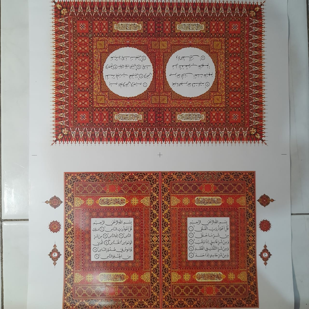 Skiblat SHEETBLADE Yasin | Lazada Indonesia