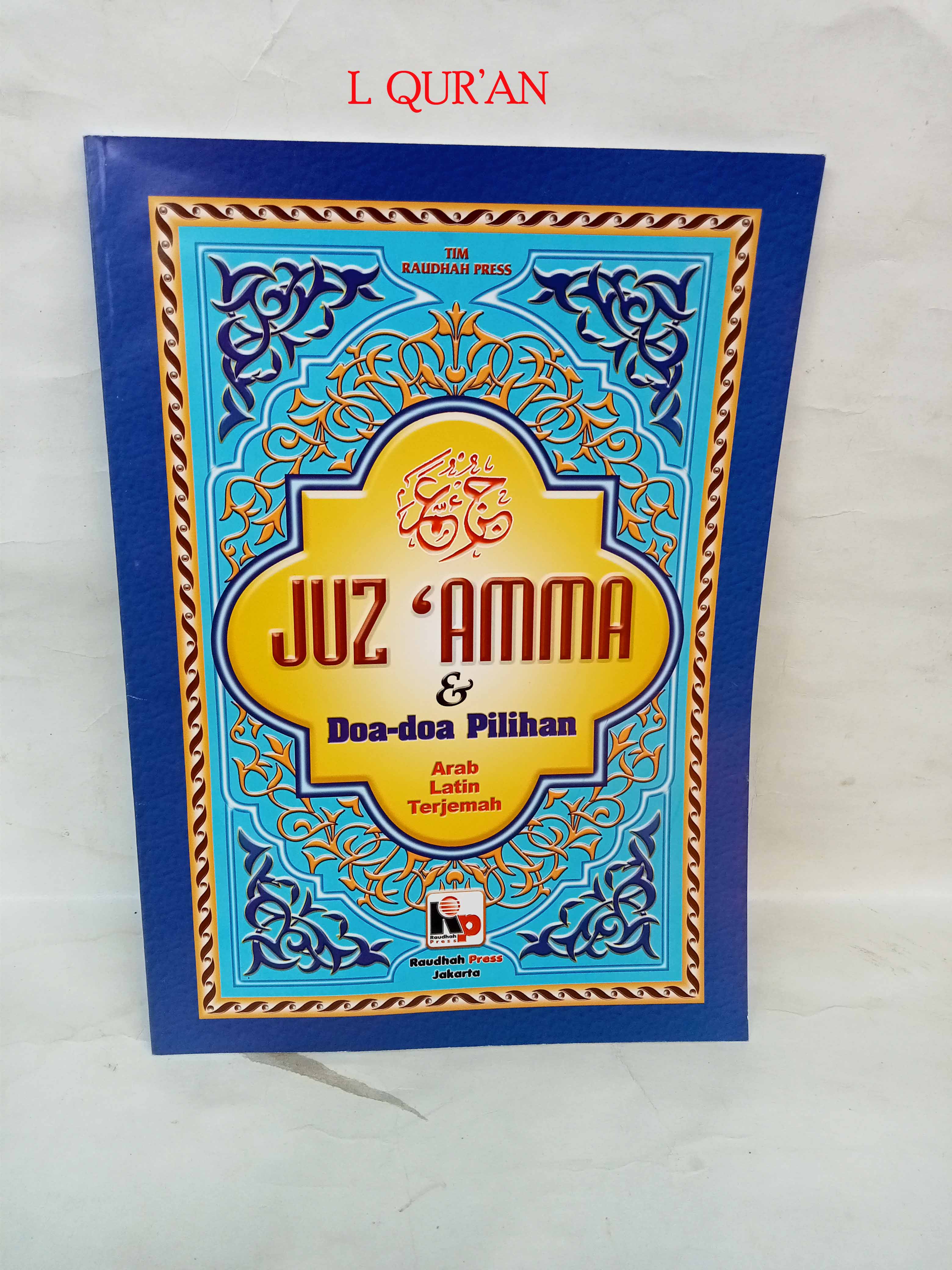 JUZ AMMA JUMBO / Ukuran Besar 22 CM X 30 CM | JUZ 'AMMA DAN DOA - DOA ...