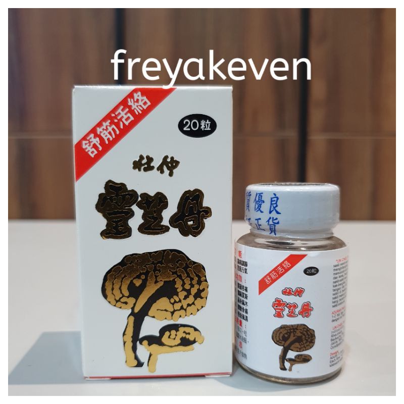 Lin Chee Tan Lin Che Tan Lin Ce Tan Ling Ce Tan Malaysia Botol Beling ...