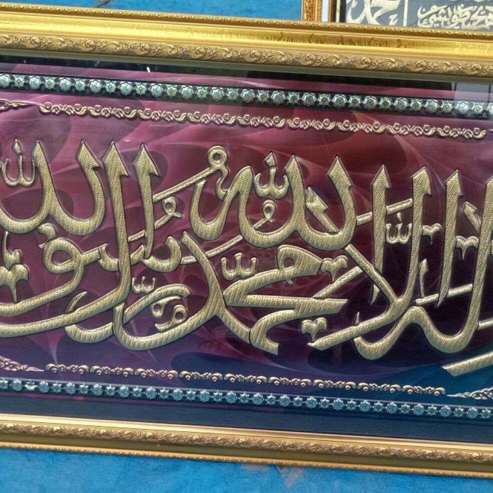 Kaligrafi Kalimah Tauhid Besar | Lazada Indonesia