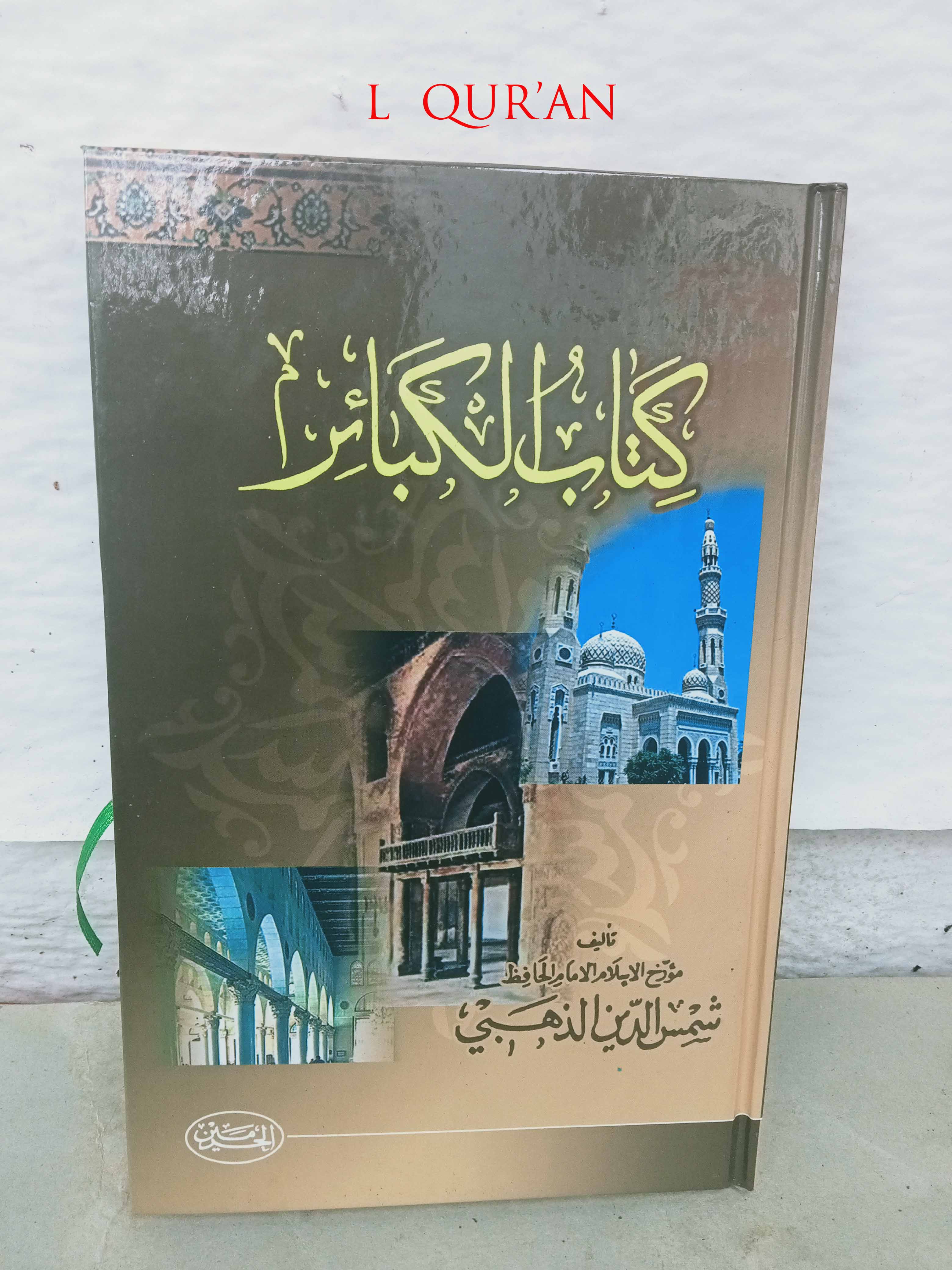 Kitab KABAIR Jilid Tebal / Hardcover | Kitab Al - Kabair Jilid Lux ...