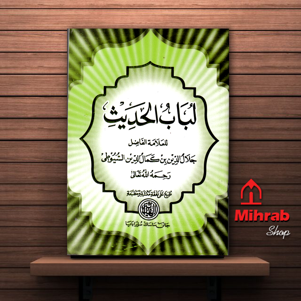 Kitab Lubabul Hadits - Penerbit Alhidayah | Lazada Indonesia