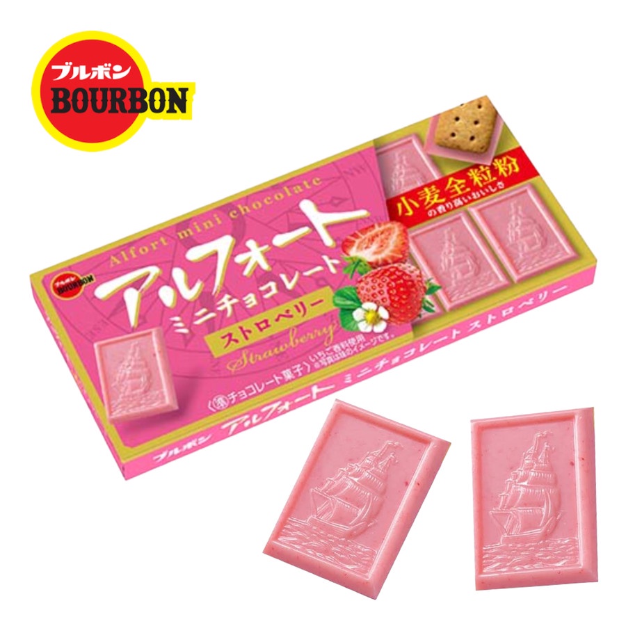 Bourbon Alfort Mini Chocolate / Biskuit Coklat / Produk Of Japan ...