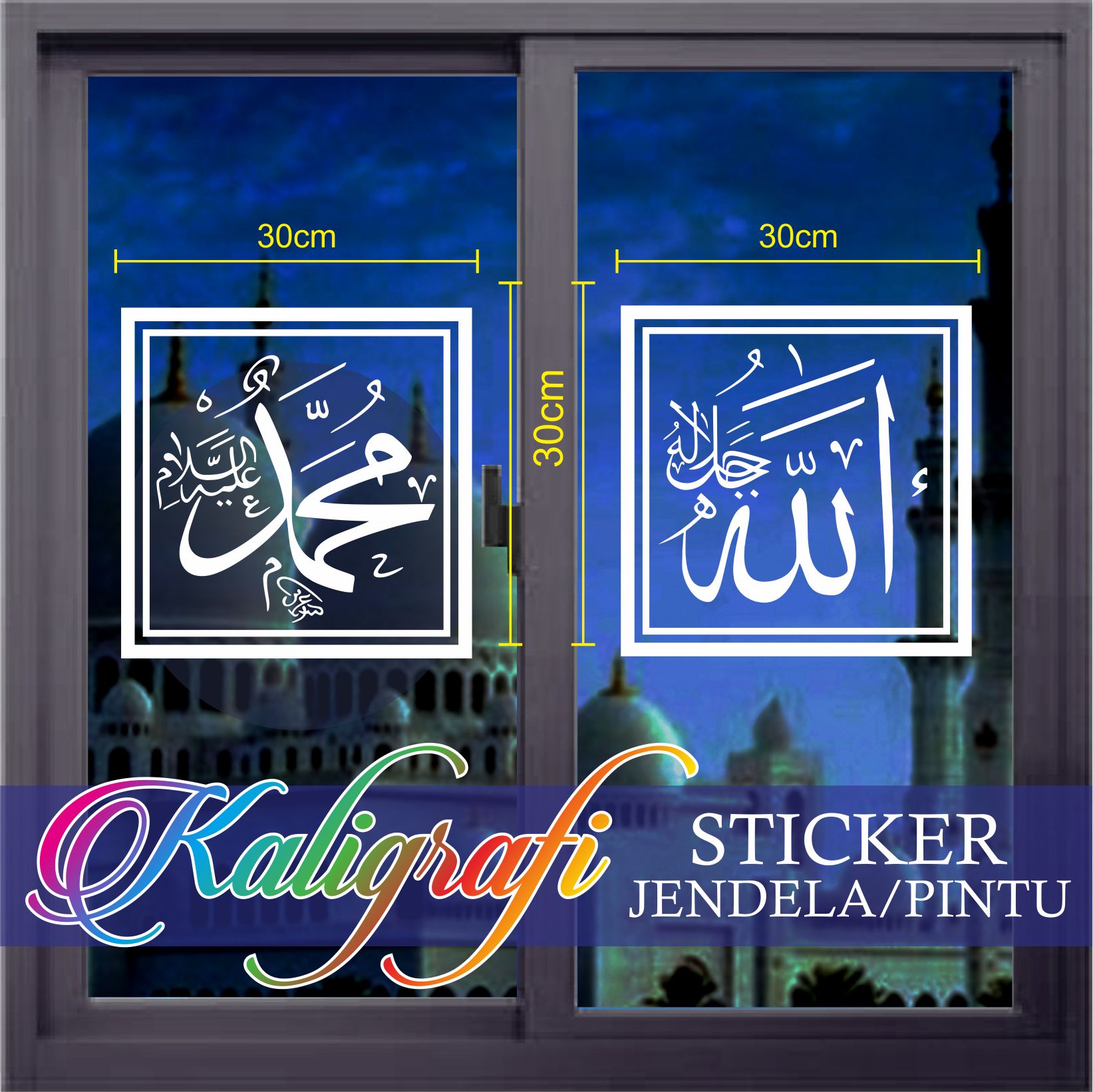 stiker kaligrafi kaca sticker jendela kaligrafi 1set allah dan muhammad ...