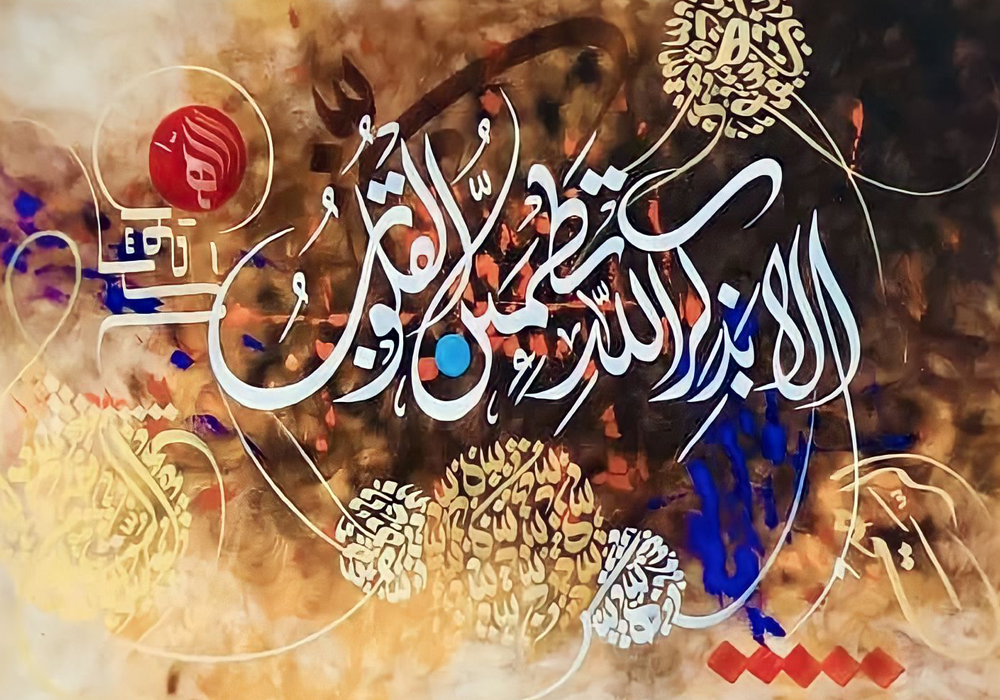 HIASAN DINDING POSTER GAMBAR KALIGRAFI ARAB UKURAN BIG JUMBO #CODE62 ...