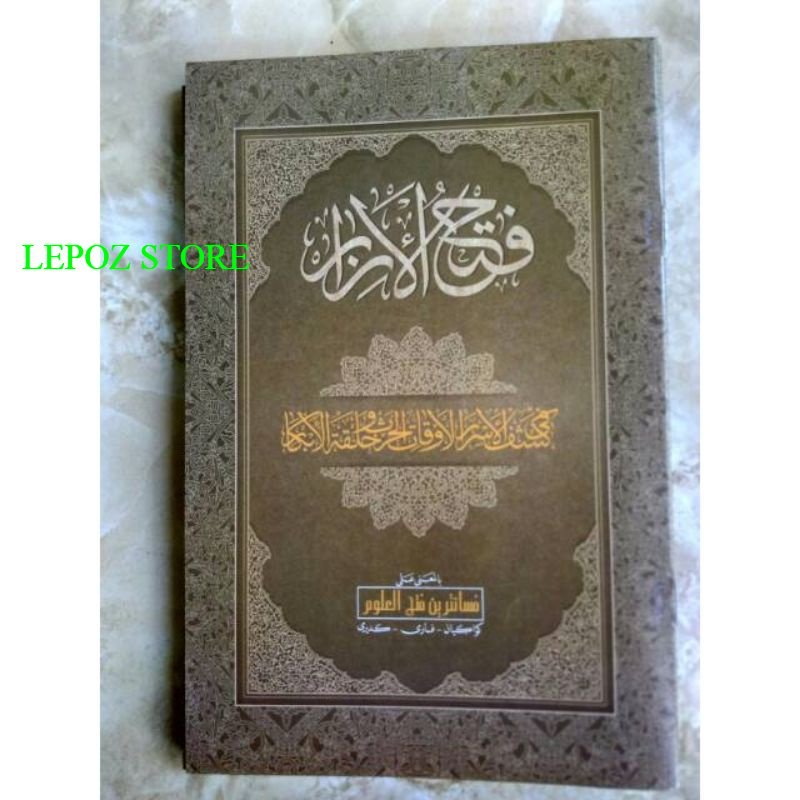 FATHUL IZAR MAKNA PESANTREN FATHUL IZAR MAKNA PETUK - KITAB FATHUL IZAR ... FATHUL IZAR MAKNA PESANTREN FATHUL IZAR MAKNA PETUK - KITAB FATHUL IZAR ...