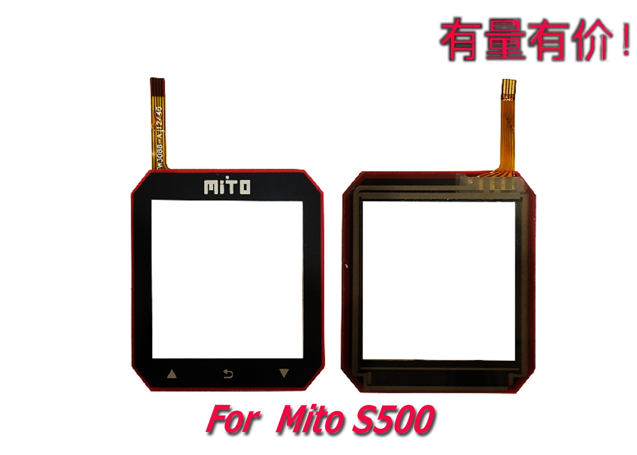 READY TOUCHSCREEN MITO S500 - TS MITO | Lazada Indonesia