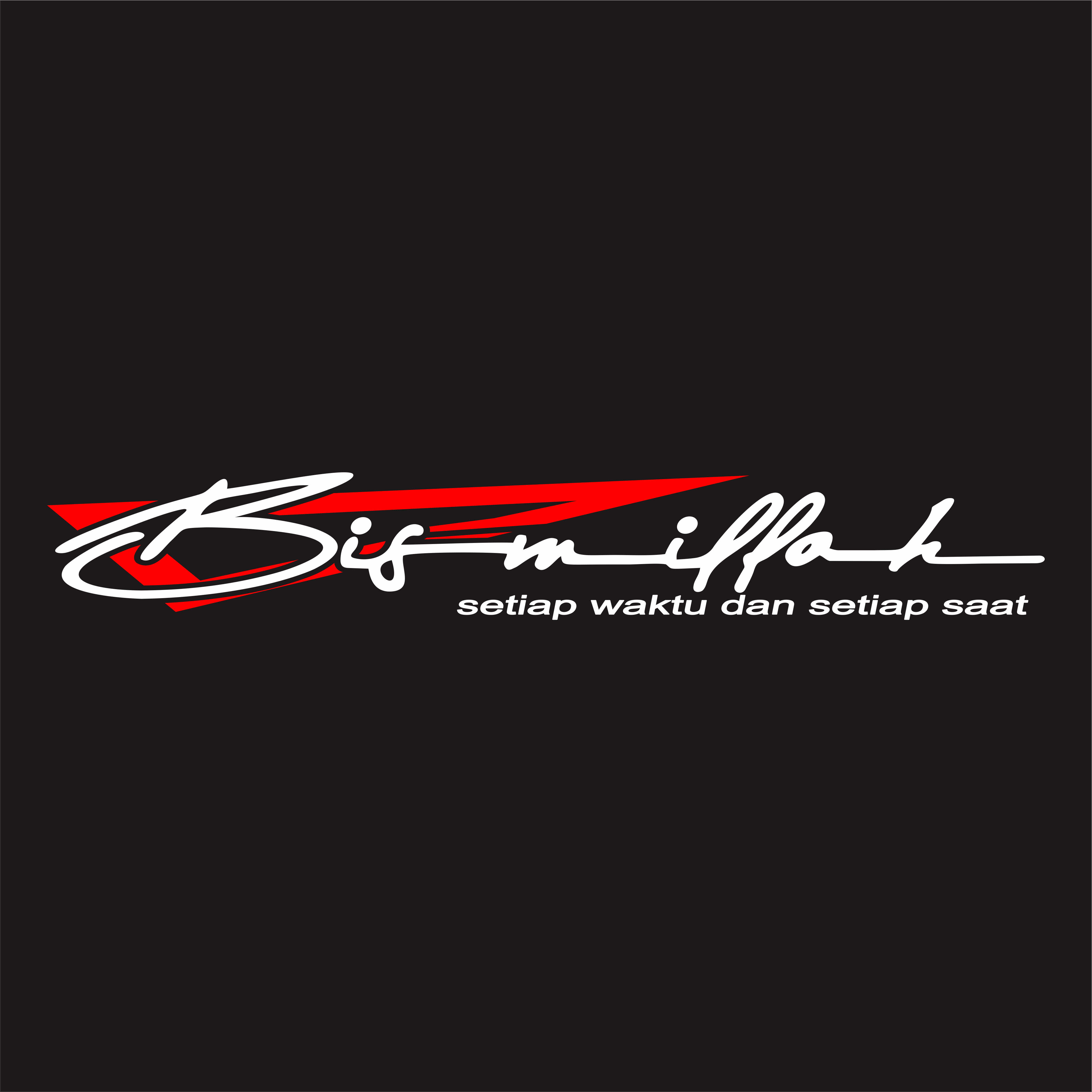 Sticker Bismillah Cutting Menyala Sticker Mobil Kaca Depan / Stiker ... Sticker Bismillah Cutting Menyala Sticker Mobil Kaca Depan / Stiker ...