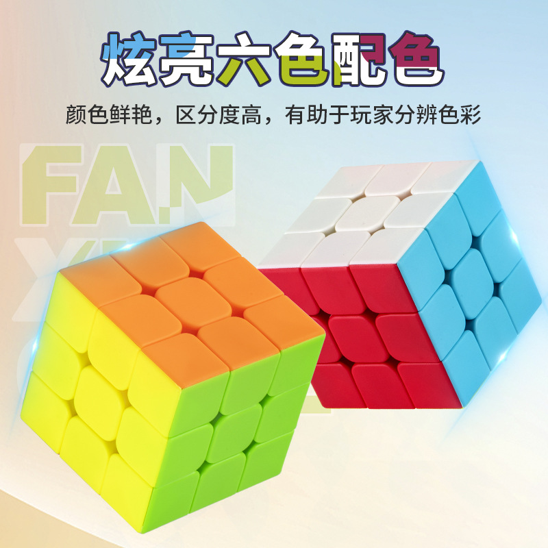 Rubik 3x3 FAN XIN Speedcube Stickerless MF3s moyu yongjun 3x3x3 ...