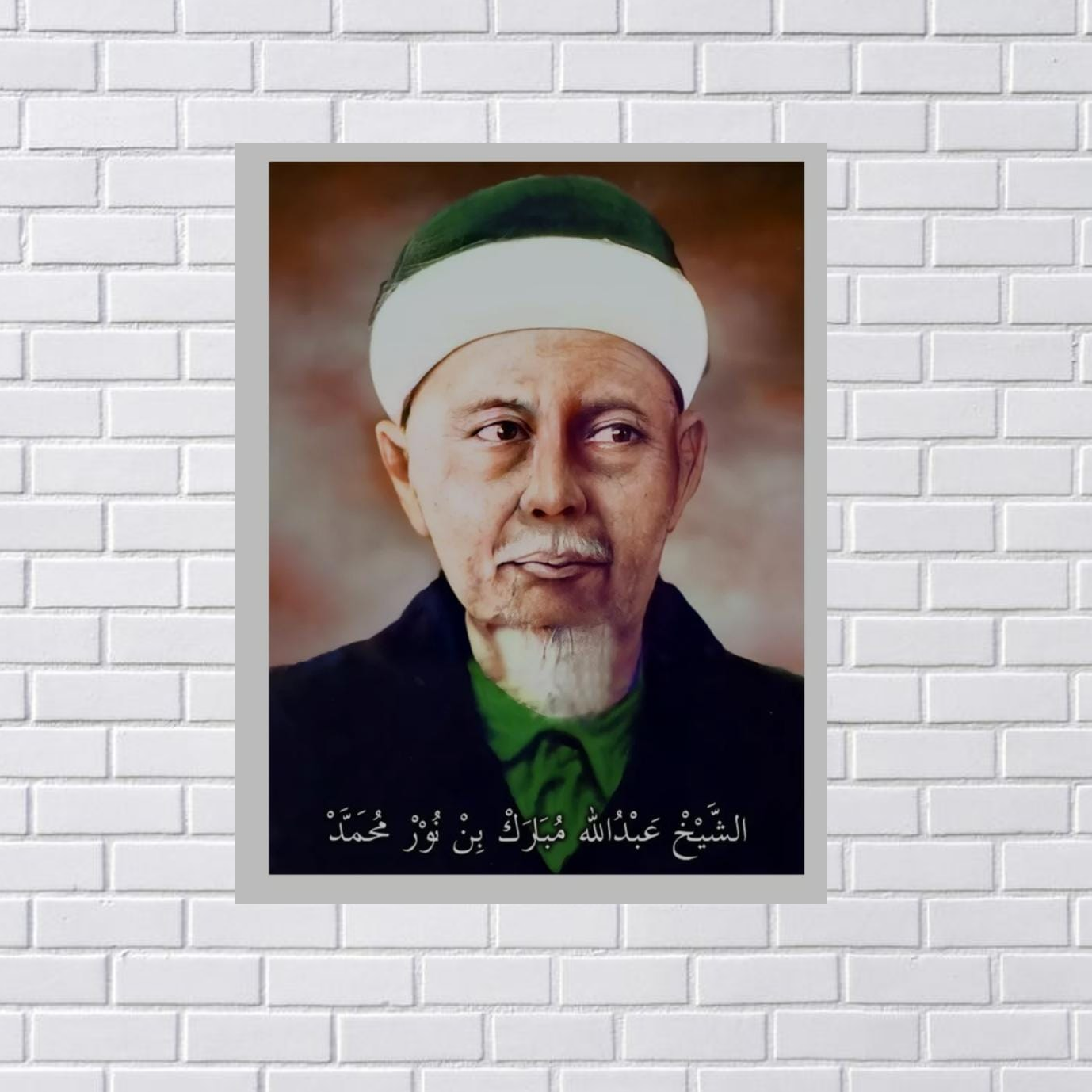 POSTER ABAH SEPUH/FOTO POSTER ABAH SEPUH/POSTER ULAMA/POSTER ISLAM ...