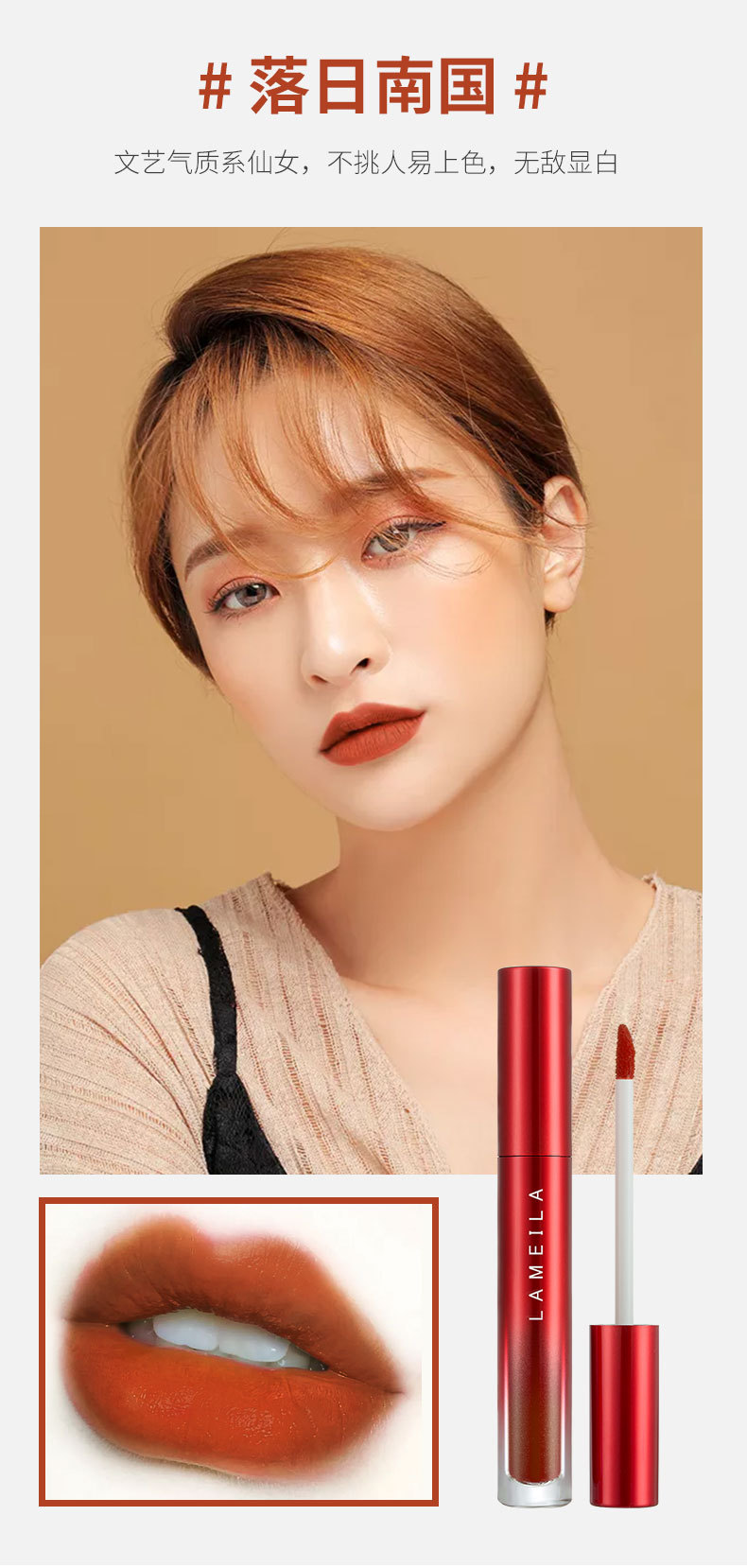 LAMEILA LIQUID MATTE LIPSTICK RED EDITION - LIPSTIK LAMEILA WATERPROOF ...