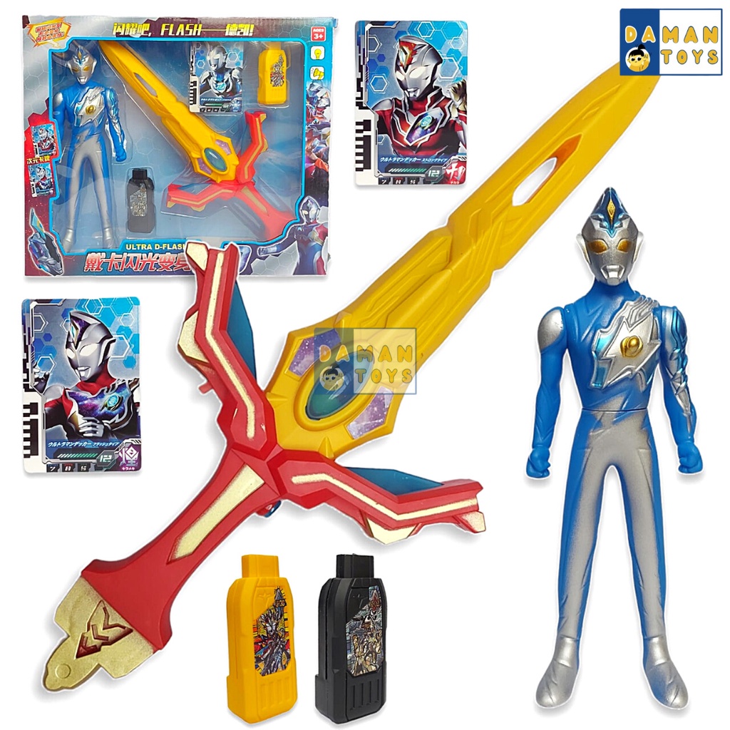 Mainan Senjata Ultraman Dx Ultra Dual sword Ultramen Decker Trigger ...