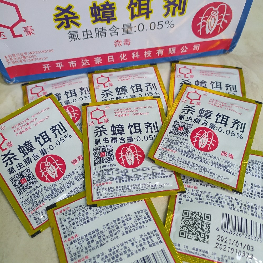 PAKET RACUN SERANGGA RACUN SEMUT RACUN KECOA SERBUK PEMBASMI SEMUT DAN ...