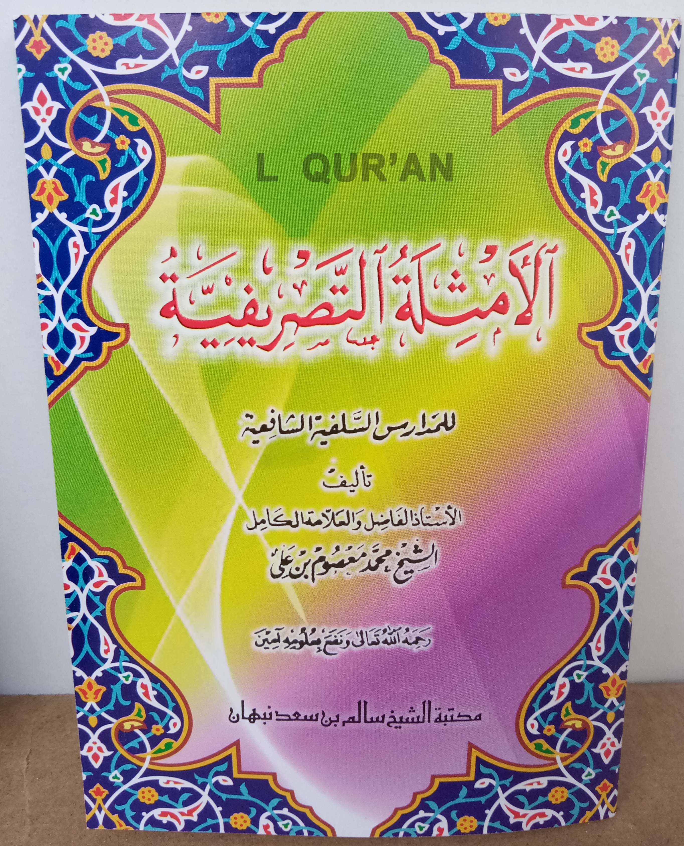 Amsilah Tasrifiyah / Kitab Amsilah Ukuran Kecil Dan Besar | Kitab ...