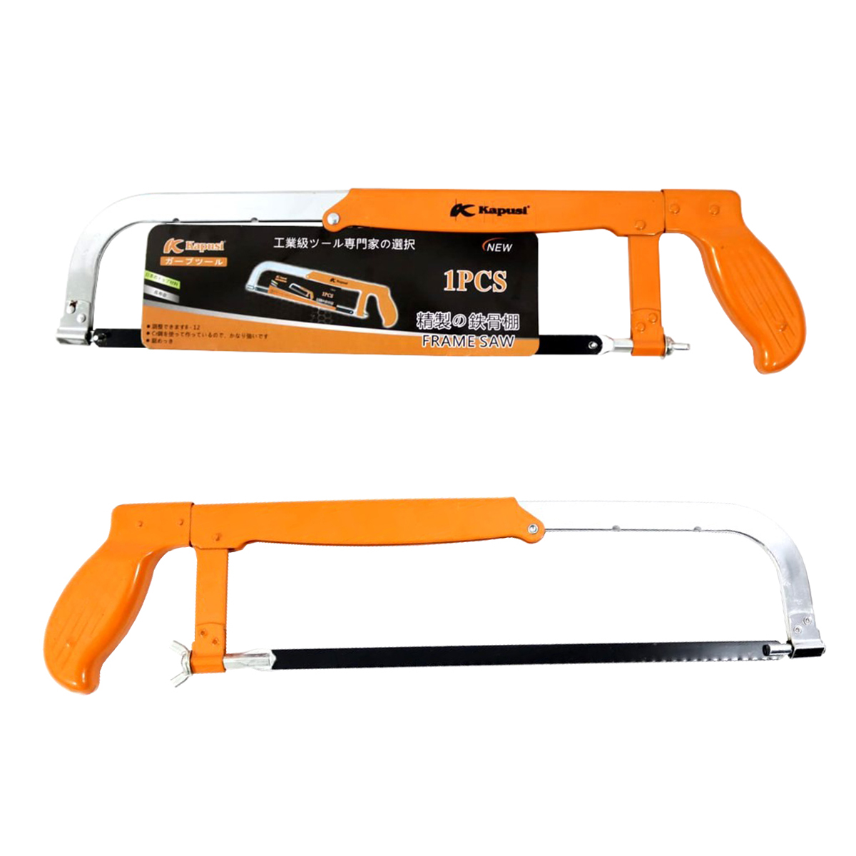 Kapusi K-0455 Frame Saw Gergaji Besi 8-12 Inci 300Mm / Gergaji Besi ...