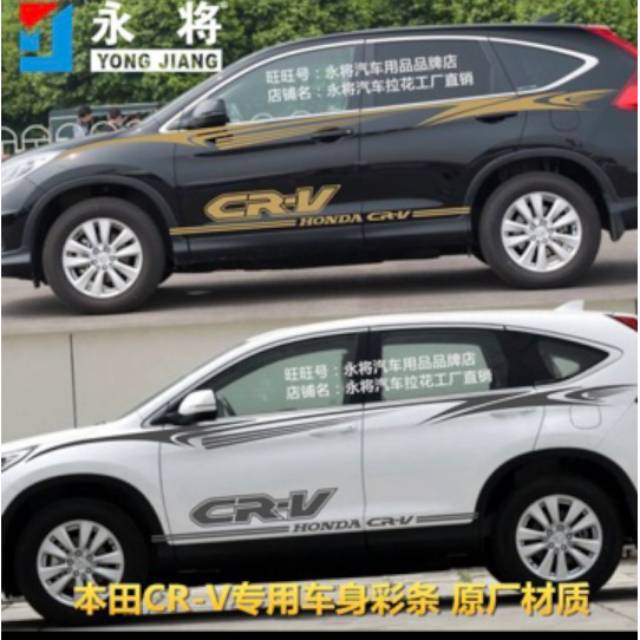 Sticker cutting body mobil honda crv sticker mobil honda crv all mobil ...