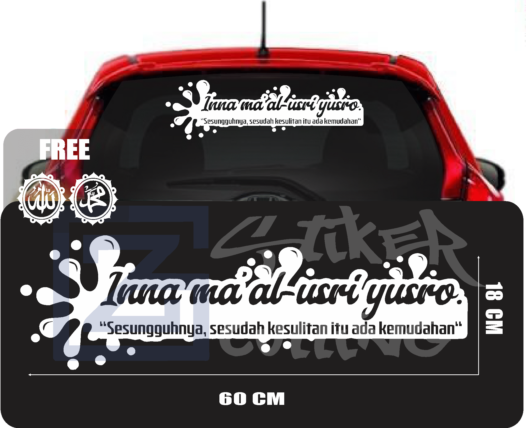 Sticker Mobil Inna ma'al 'usri yusra Terbaru Cutting Kaca Belakang Semua Jenis Mobil | Lazada ...