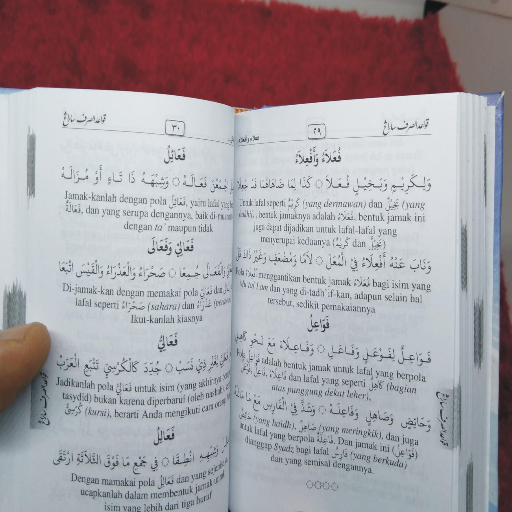 Kitab Kumpulan Shorof Terjemah Indonesia Ukuran Saku // jawamiul mutun ...