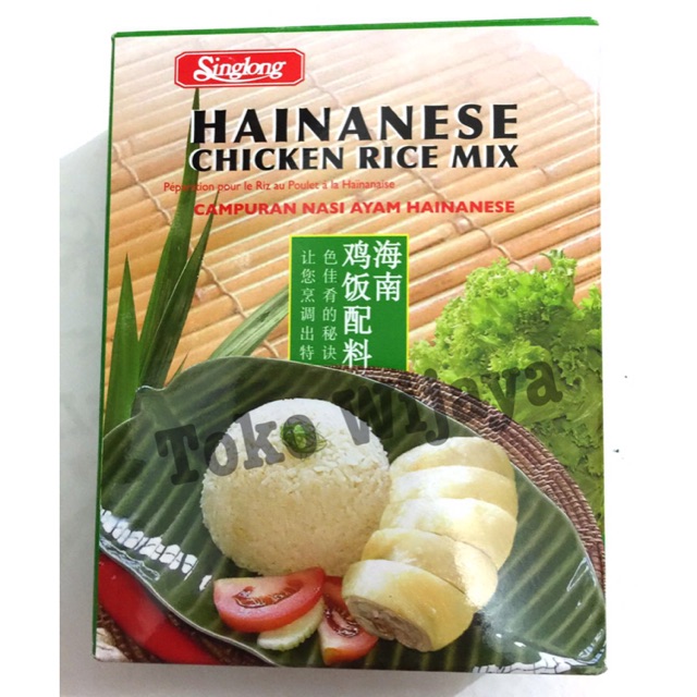 Hainanese chicken rice mix singlong | Lazada Indonesia