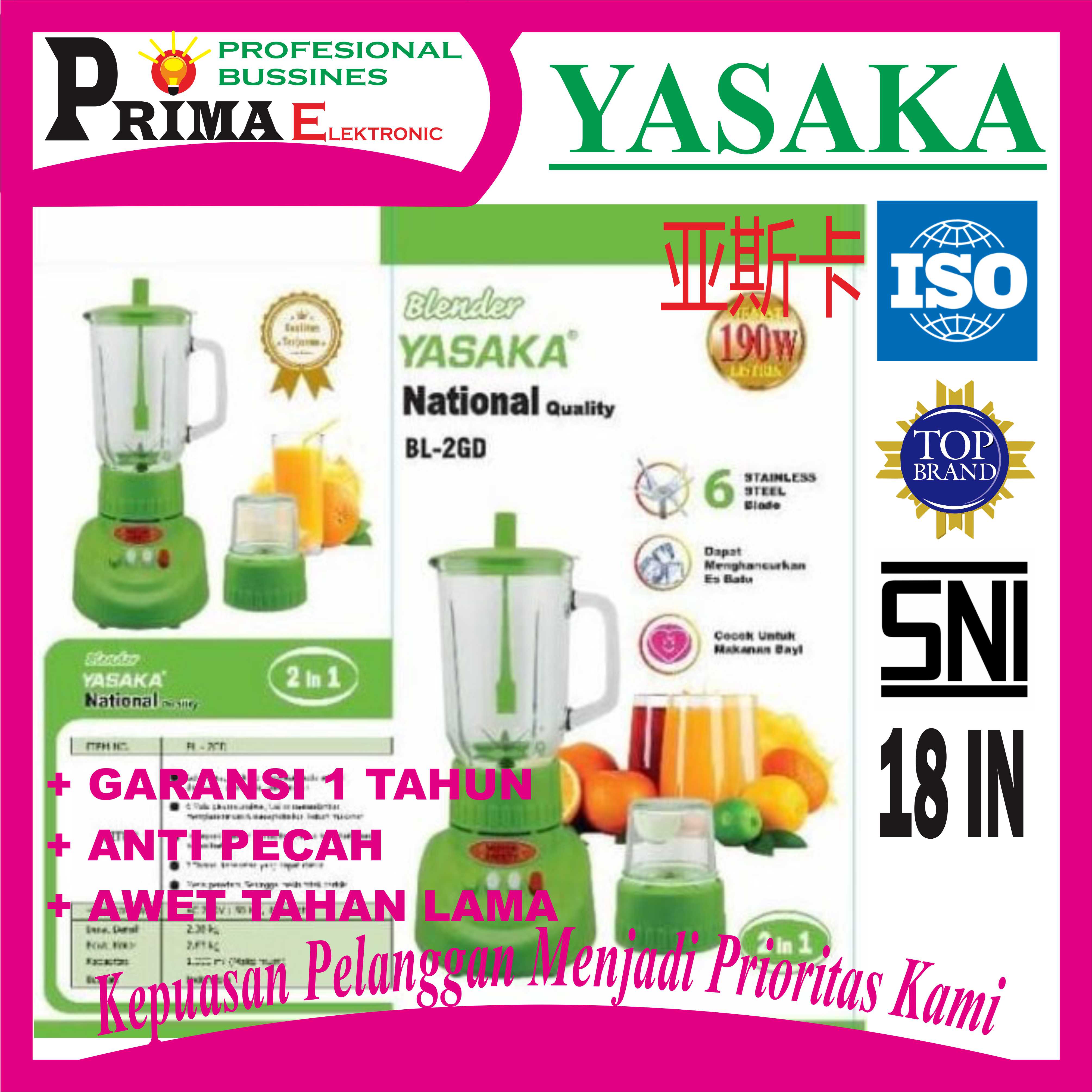 BLENDER PLASTIK NATIONAL YASAKA, BLENDER TABUNG PLASTIK FOODGRADE KUALITAS PREMIUM 100% PE 2 ...