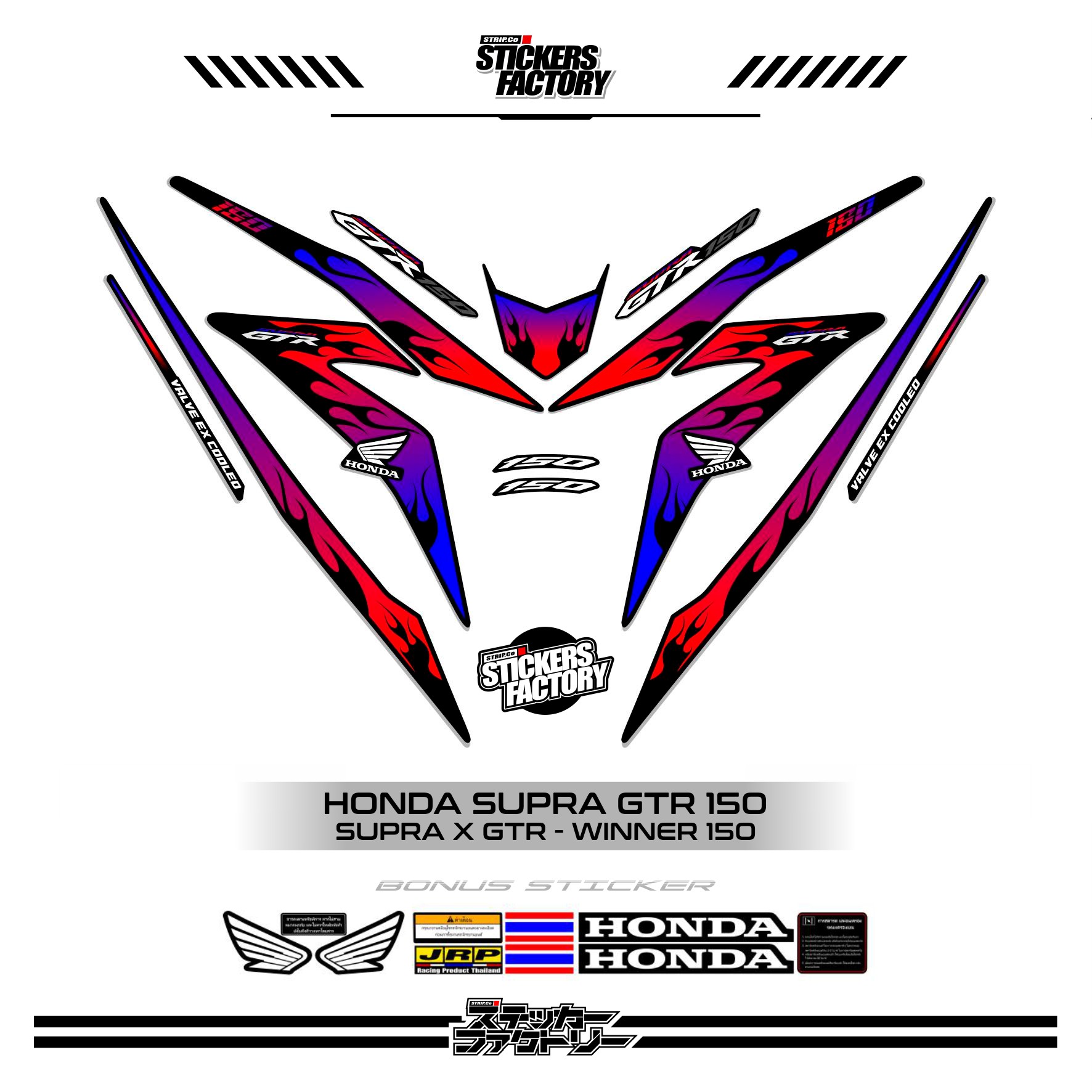 STICKER STRIPING HONDA SUPRA GTR 150 / MOTIF 7 / HONDA WINNER 150 / GTR ...
