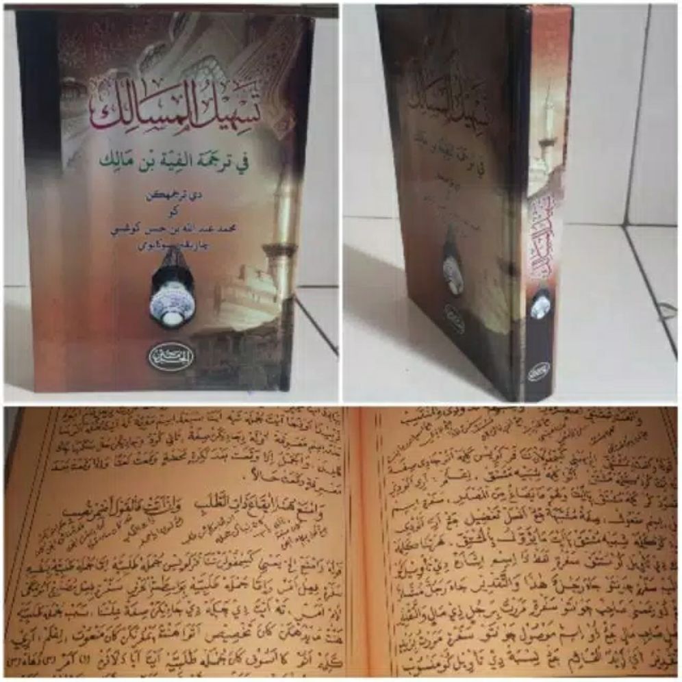 KITAB TASHILUL MASALIK MATAN ALFIYAH PENJELASAN SUNDA | Lazada Indonesia