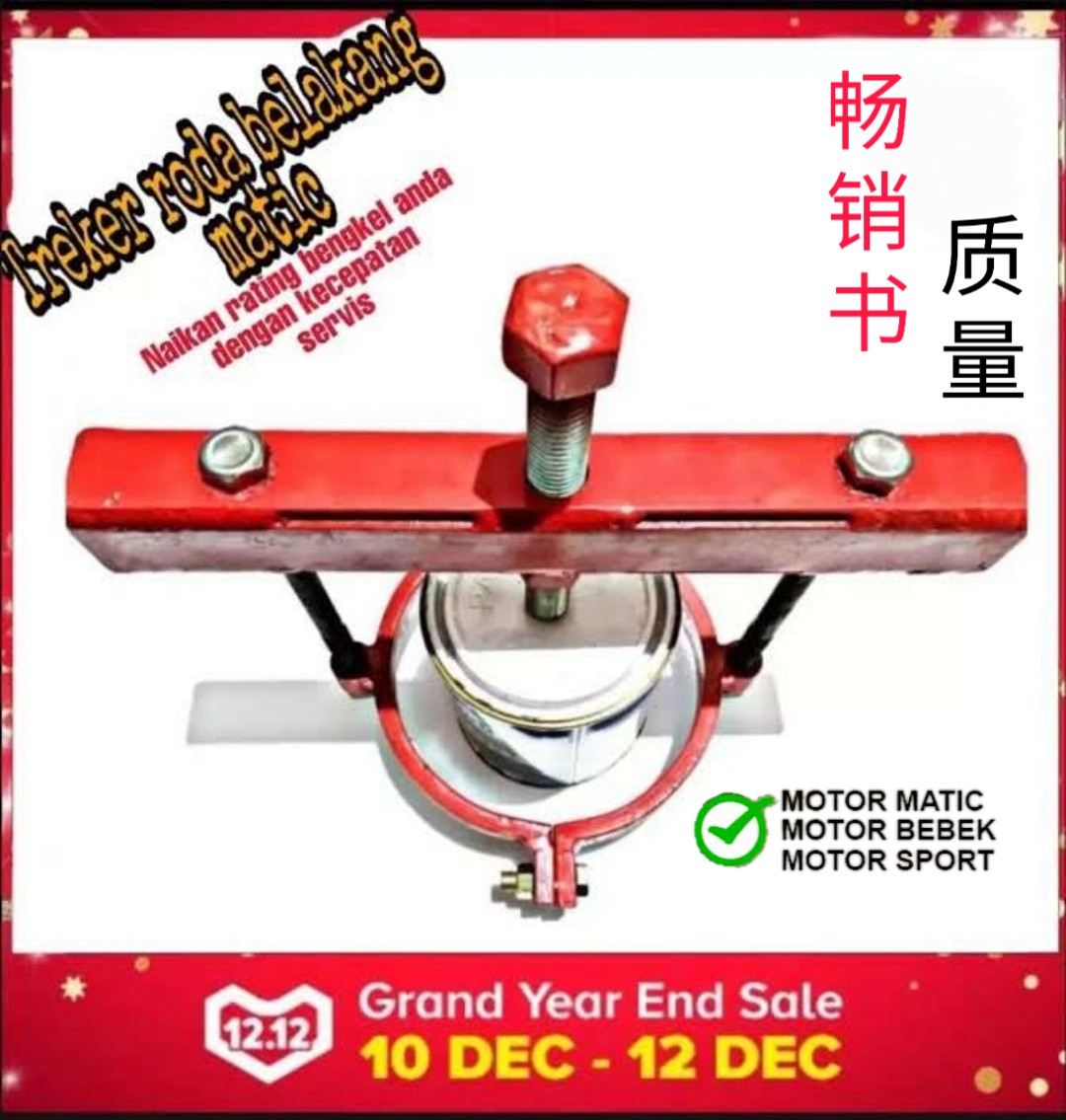 treker BAN VARIO TRACKER BAN VARIO ALAT PELEPAS RODA BELAKANG MATIC ...