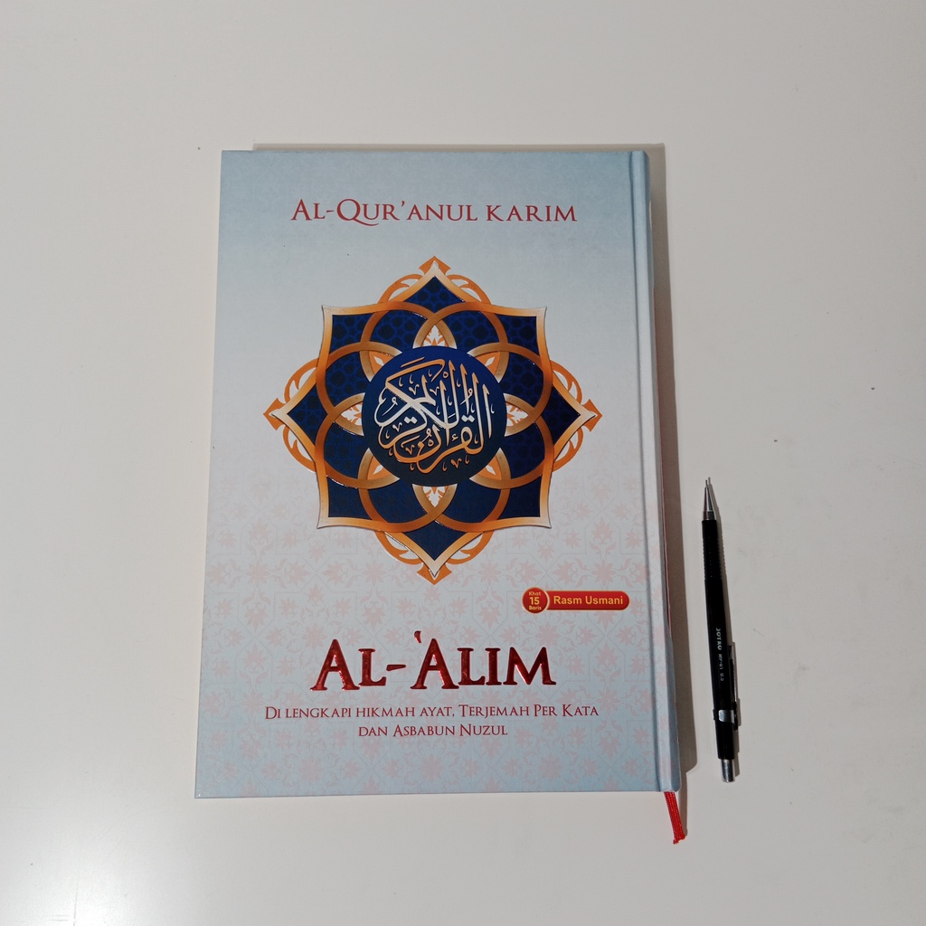 Alquran AL-ALIM Terjemah perkata + Tafsir ( TOHA PUTRA ) alquran al ...