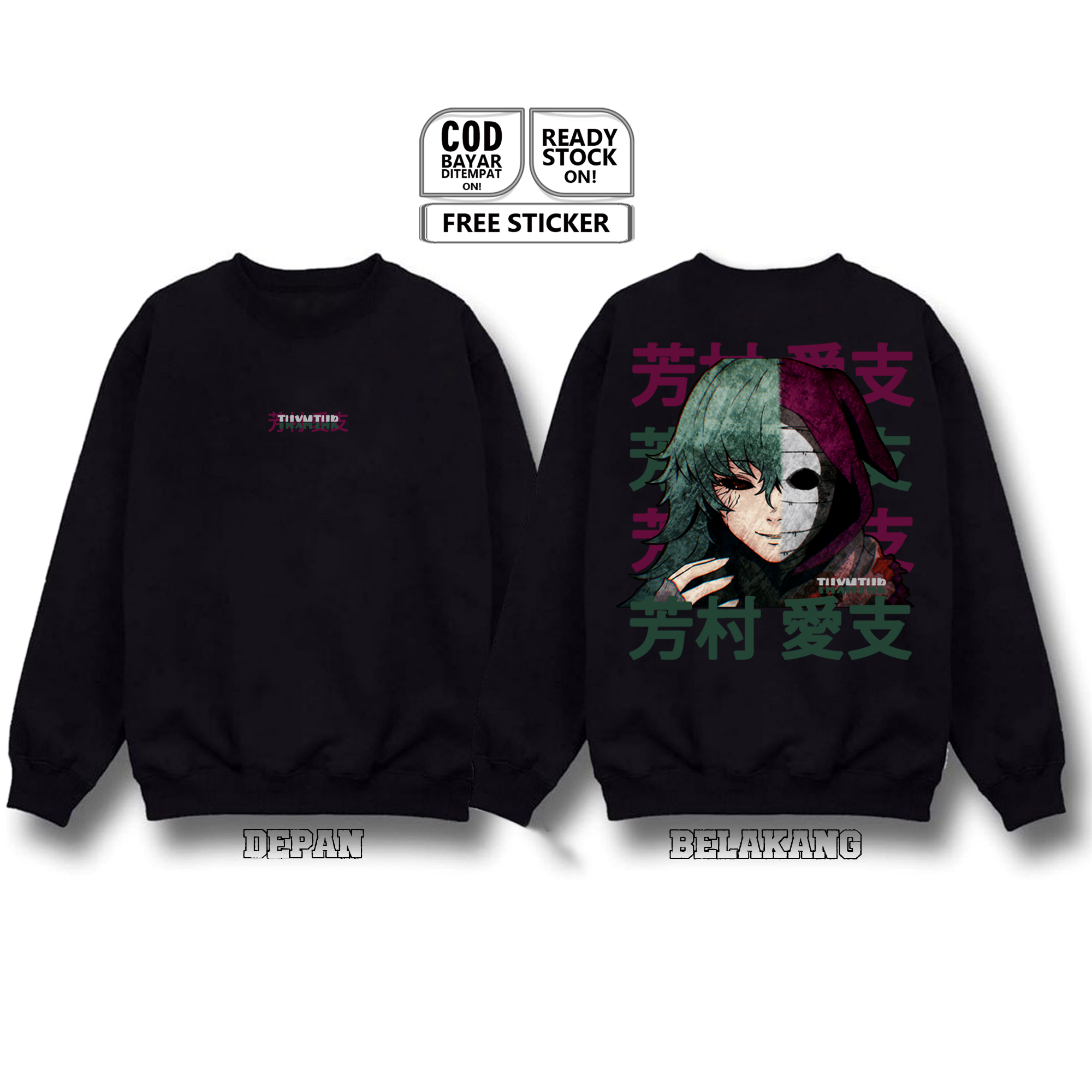SWEATER CREWNECK ETO YOSHIMURA 芳村 愛支 TOKYO GHOUL KANEKI ANIME MANGA ...